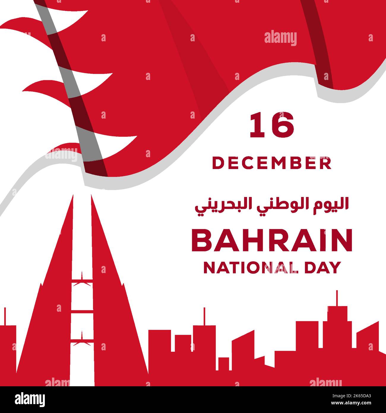 16 december bahrain national day illustration Stock Vector Image & Art ...