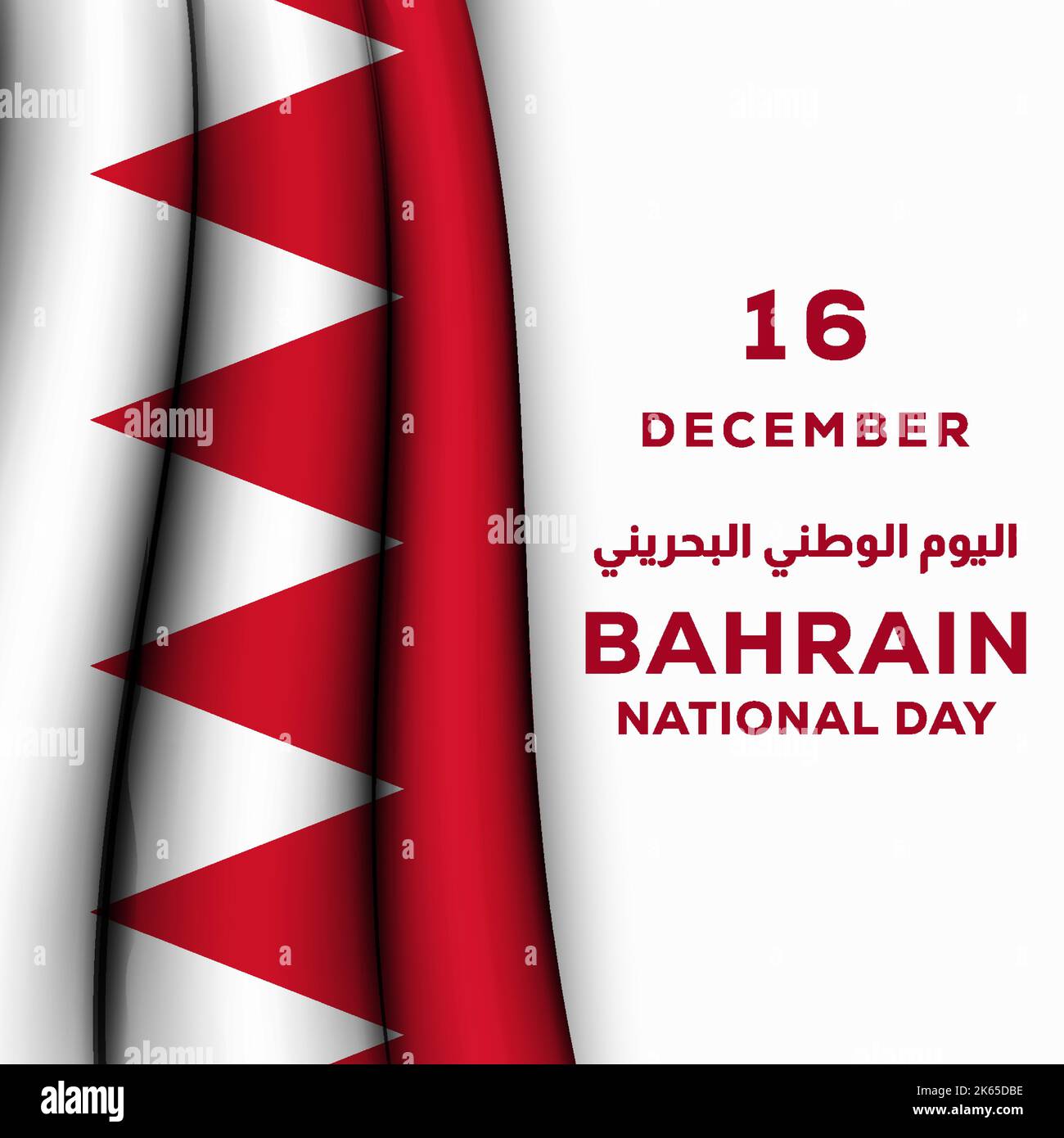 realistic bahrain national day illustration design Stock Vector Image ...