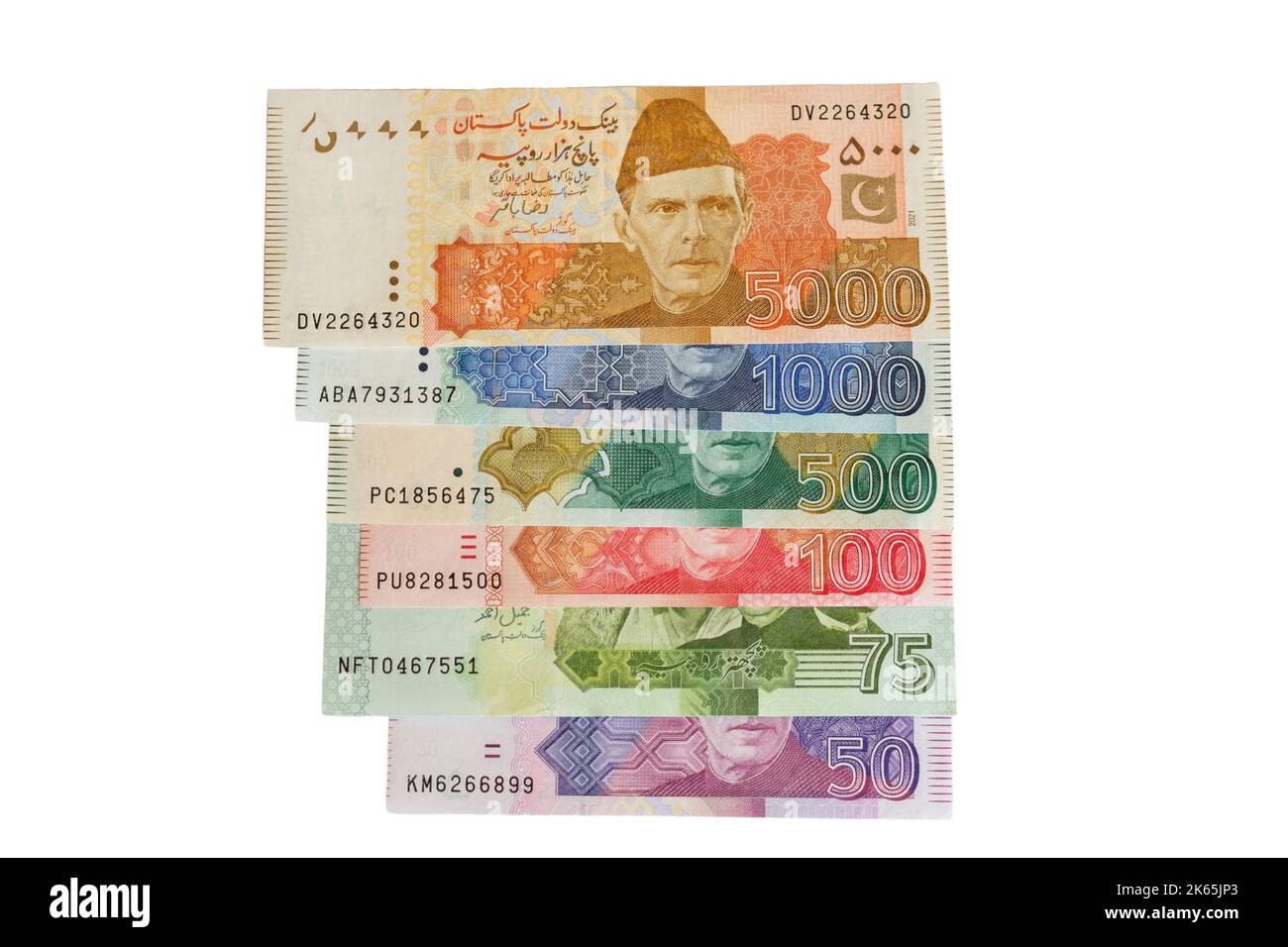 Bank of pakistan bank Cut Out Stock Images & Pictures - Alamy