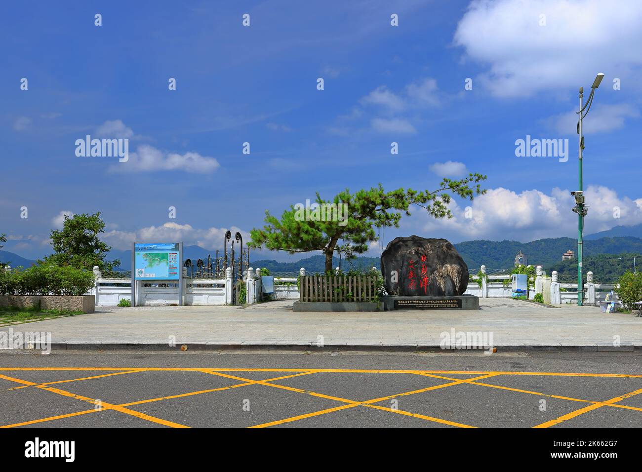 Sun Moon Lake National Scenic Area, Yuchi Township, Nantou County ...