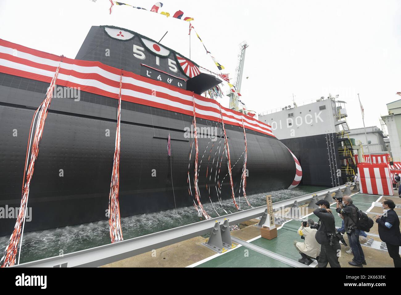 A launch ceremony for the Japan Maritime Self-Defense Force's new ...