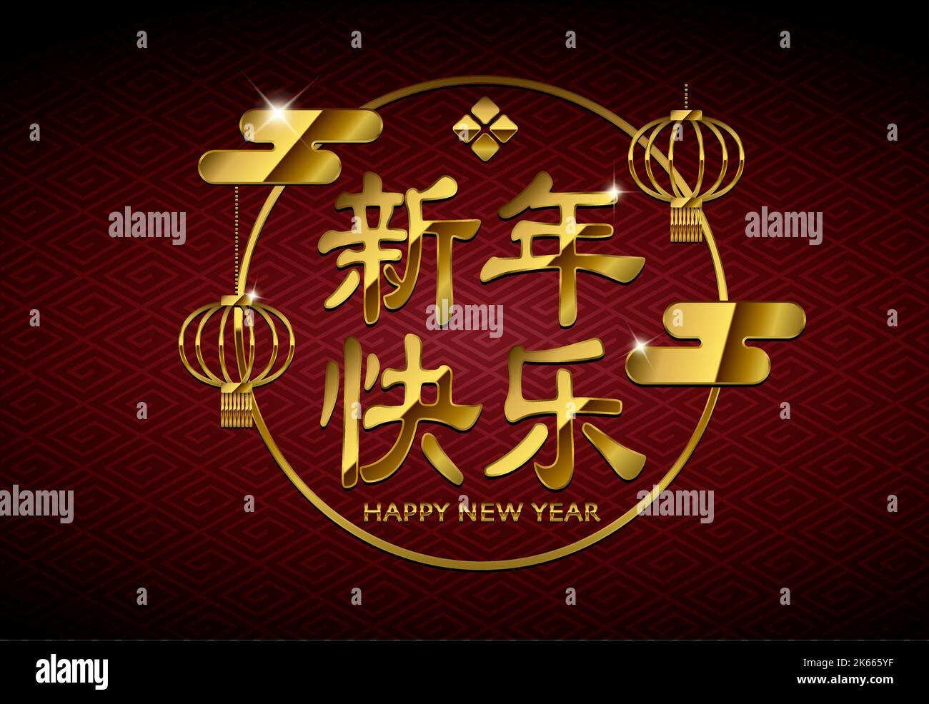 Chinese traditional events Stock Vector Images - Alamy