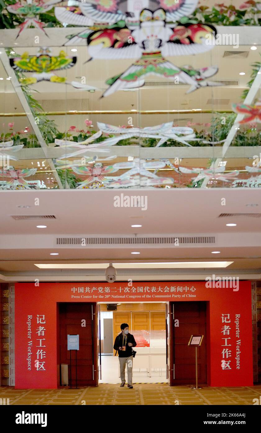 Beijing, China. 12th Oct, 2022. Photo taken on Oct. 12, 2022 shows the ...