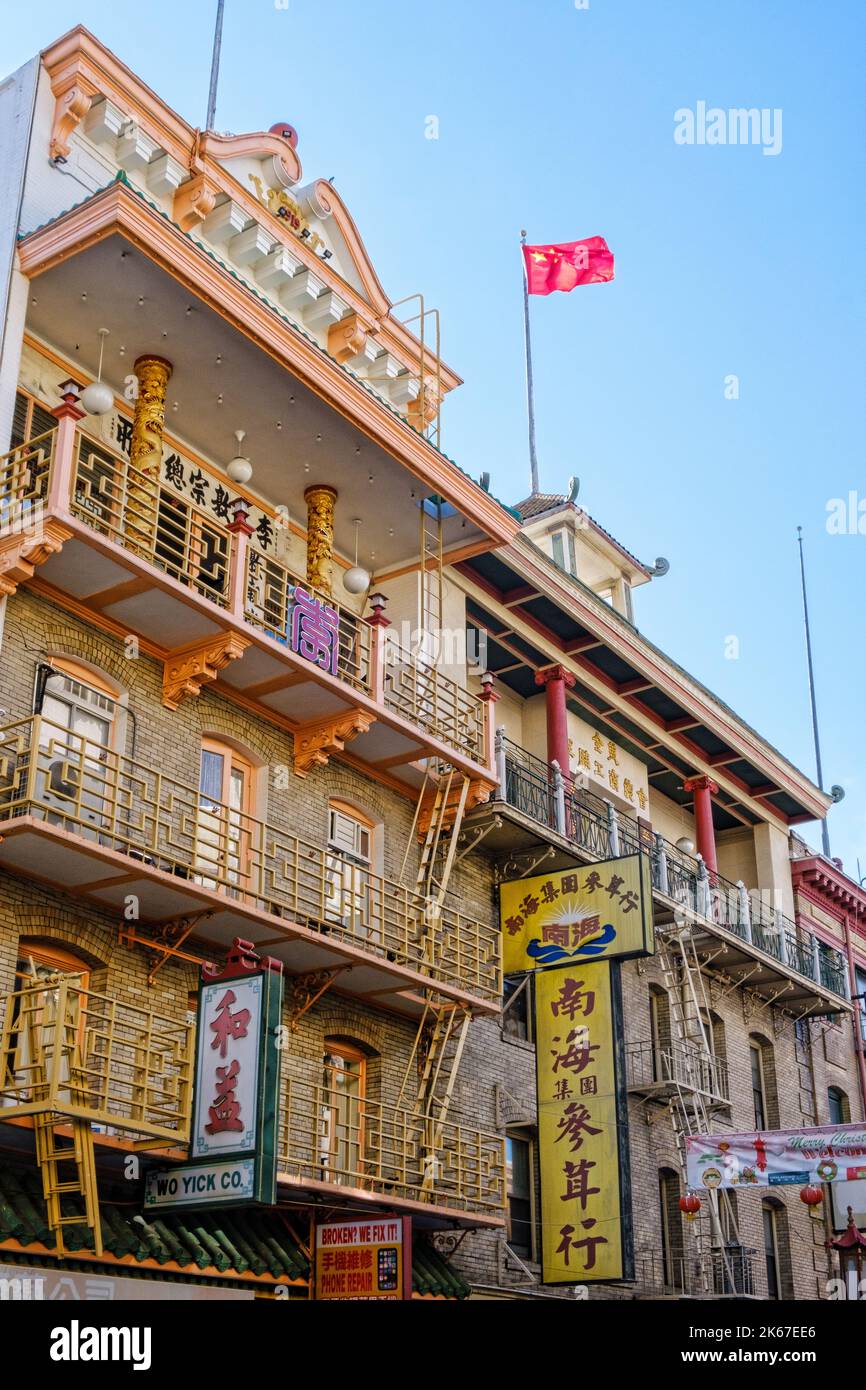 Wo Yick and Nan Hai Corporation buildings with Chinese motifs, signage ...