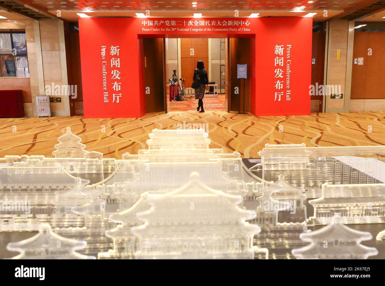 Beijing, China. 12th Oct, 2022. Photo taken on Oct. 12, 2022 shows the ...
