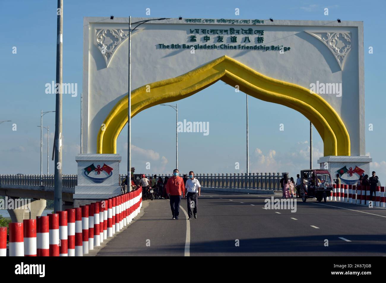 Pirojpur. 12th Oct, 2022. Photo taken on Oct. 7, 2022 shows the 8th ...