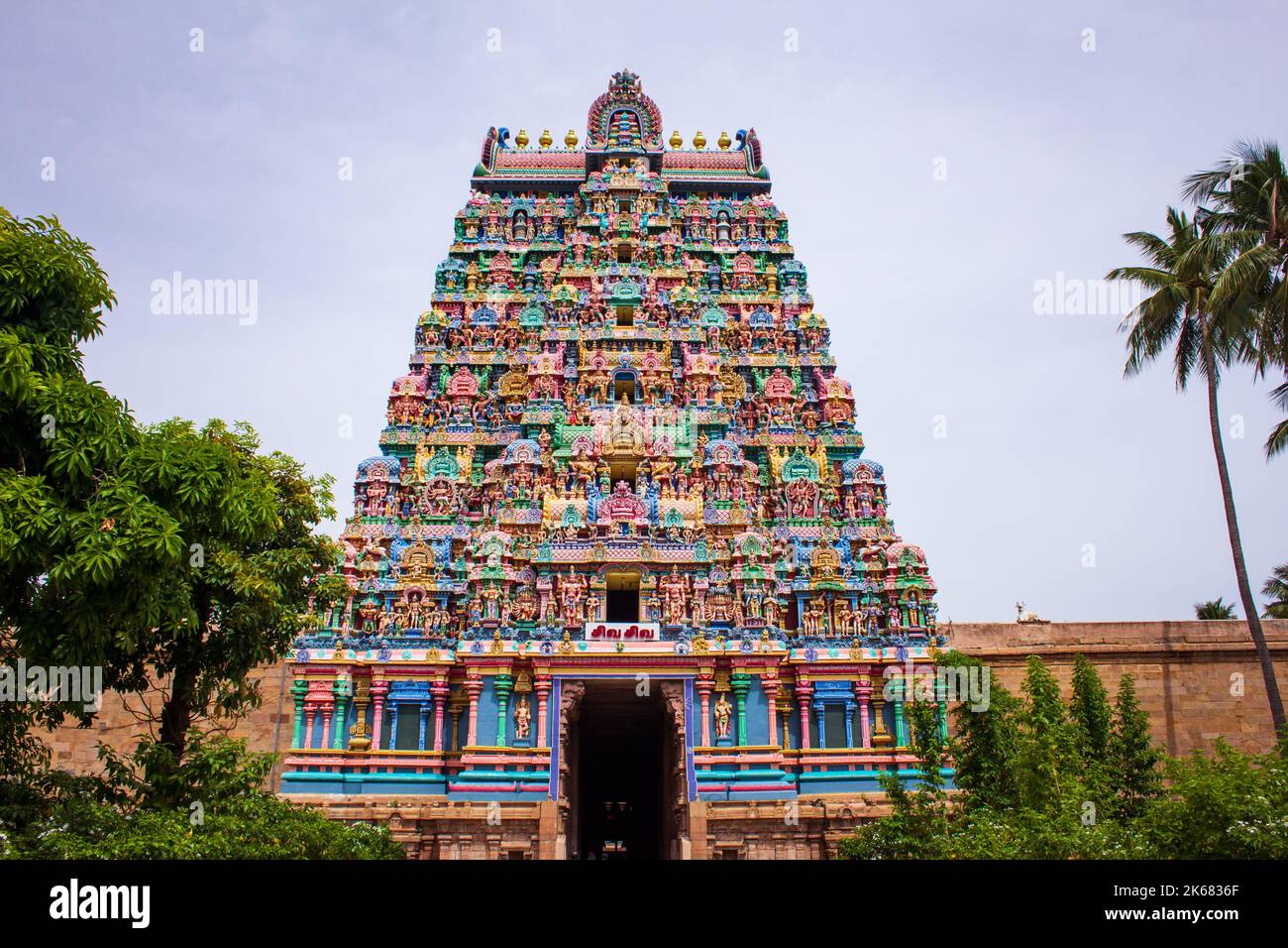 View of the main entrance tower of Jambukeswarar Temple ...