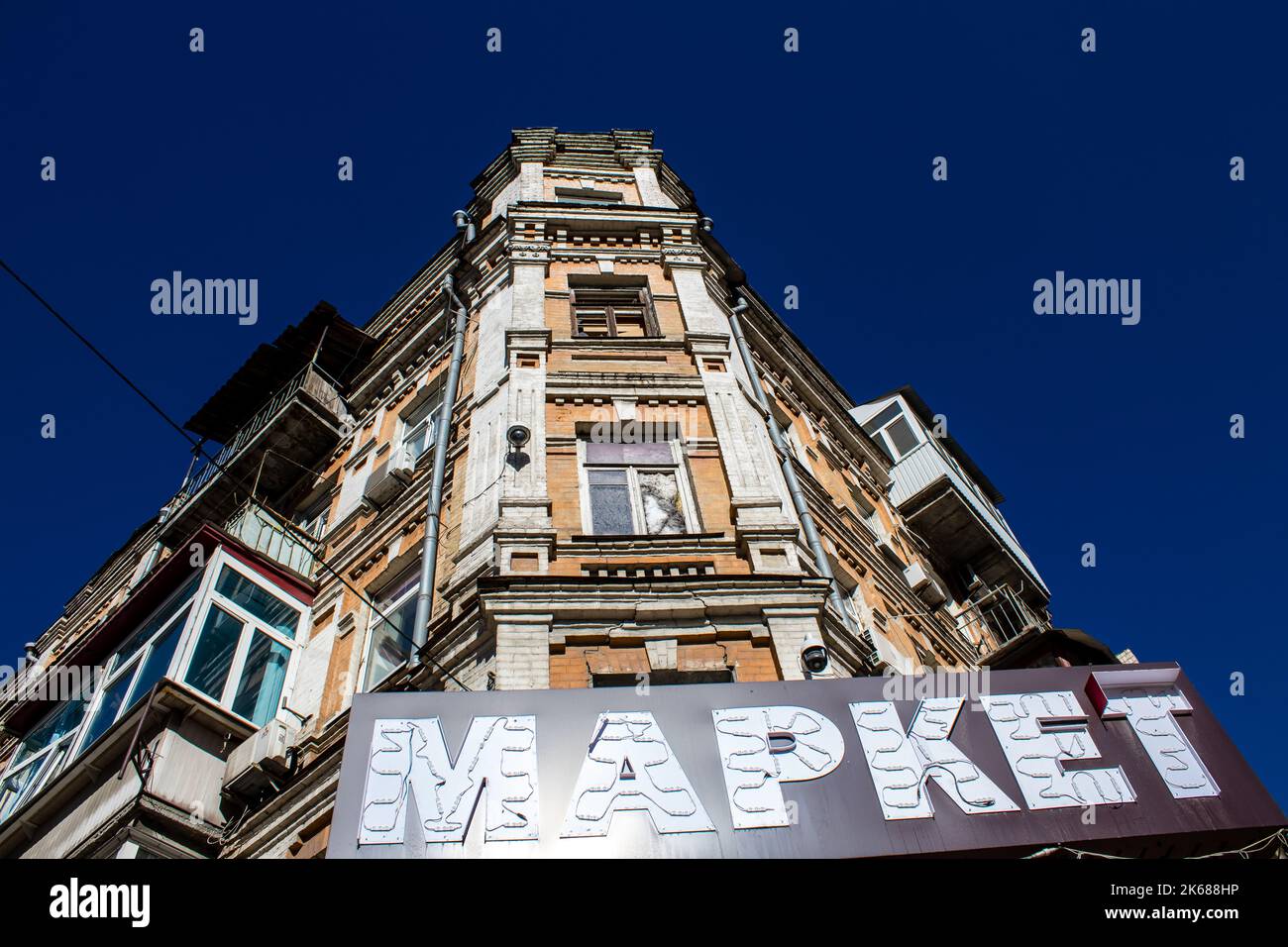 Aftermath of massive Russian missile attacks, facade of historical ...