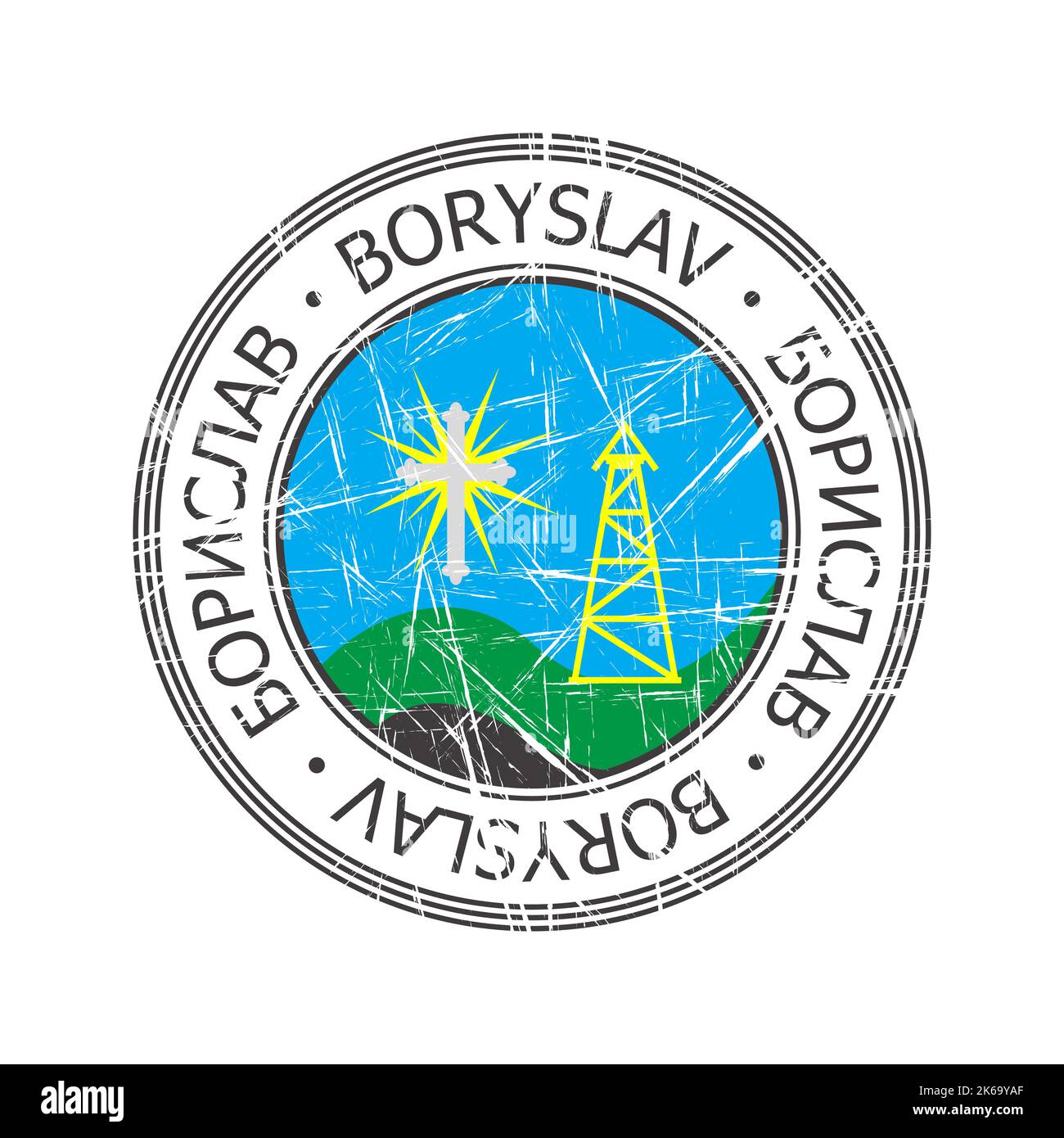 Boryslav Ukrainian city vector grunge rubber stamp over white ...