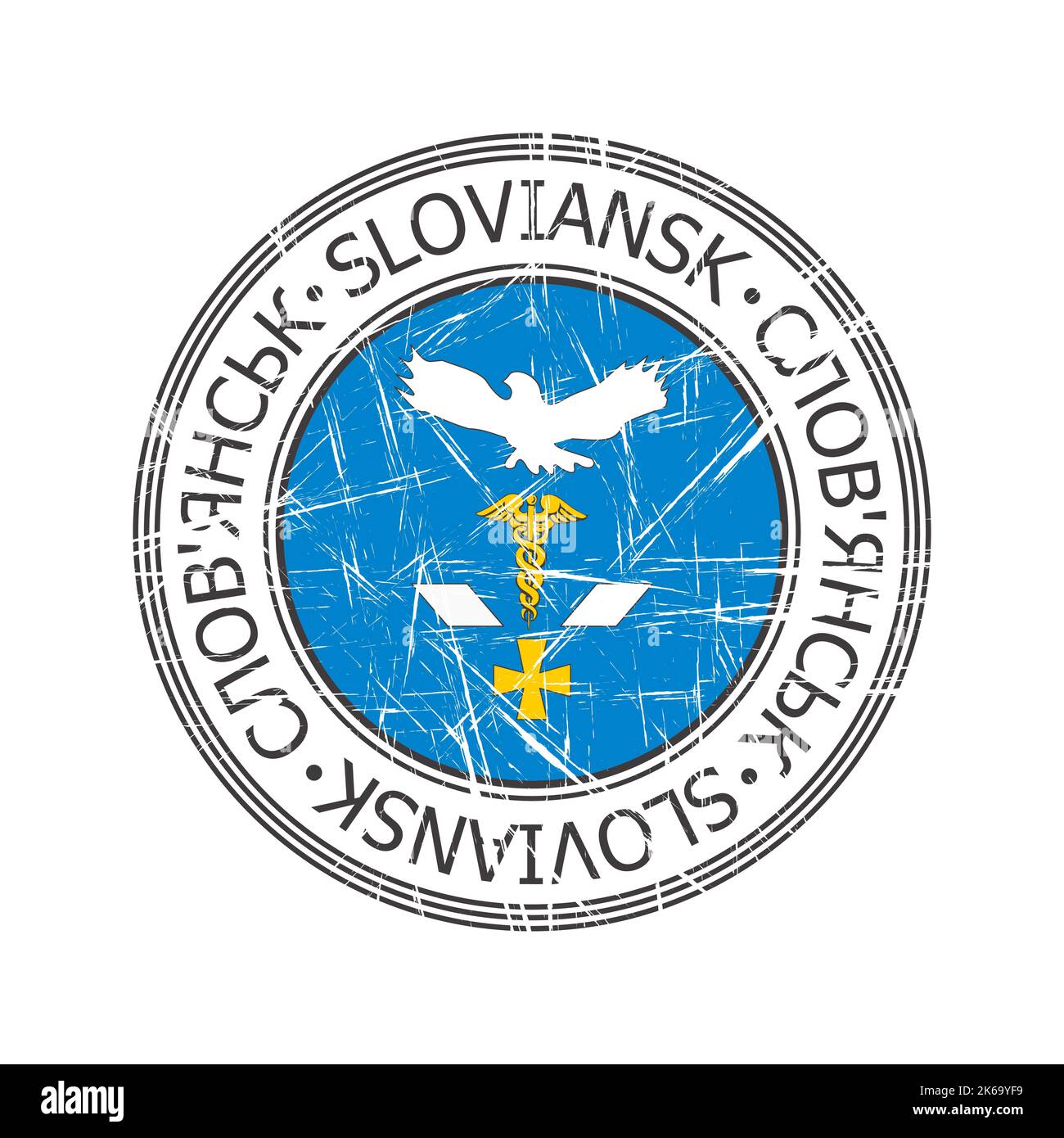 Sloviansk Ukrainian city vector grunge rubber stamp over white ...