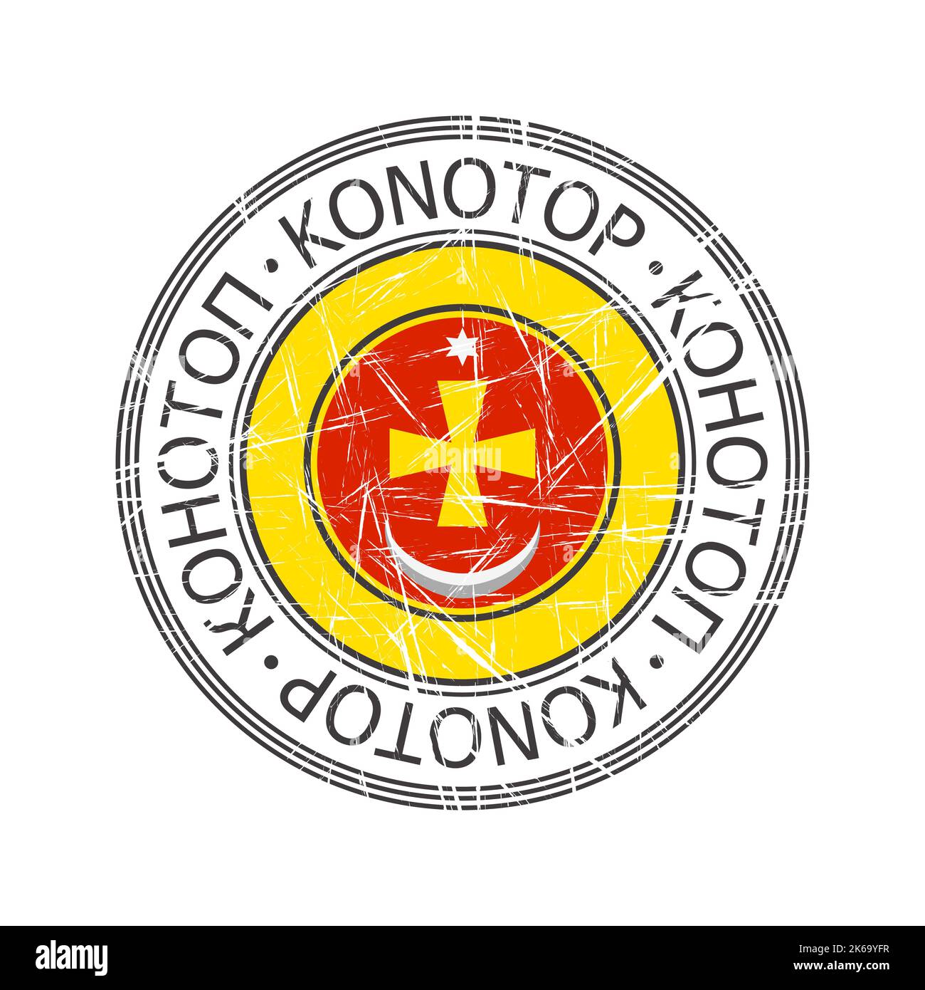 Konotop Ukrainian city vector grunge rubber stamp over white background ...