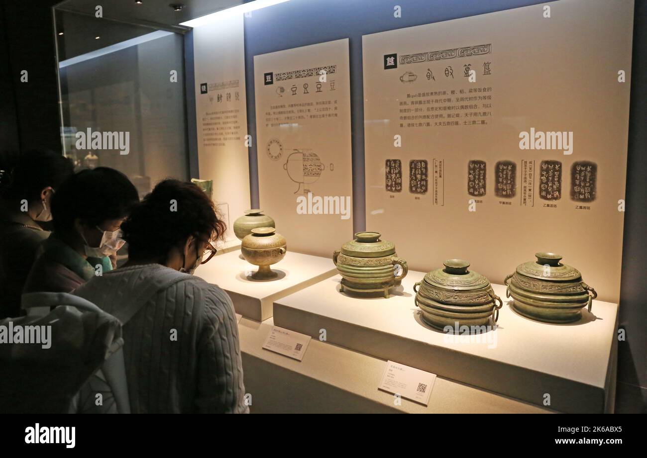 SHANGHAI, CHINA - OCTOBER 12, 2022 - A special exhibition of overseas ...