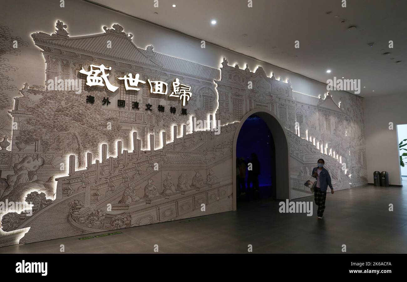 SHANGHAI, CHINA - OCTOBER 12, 2022 - A special exhibition of overseas ...