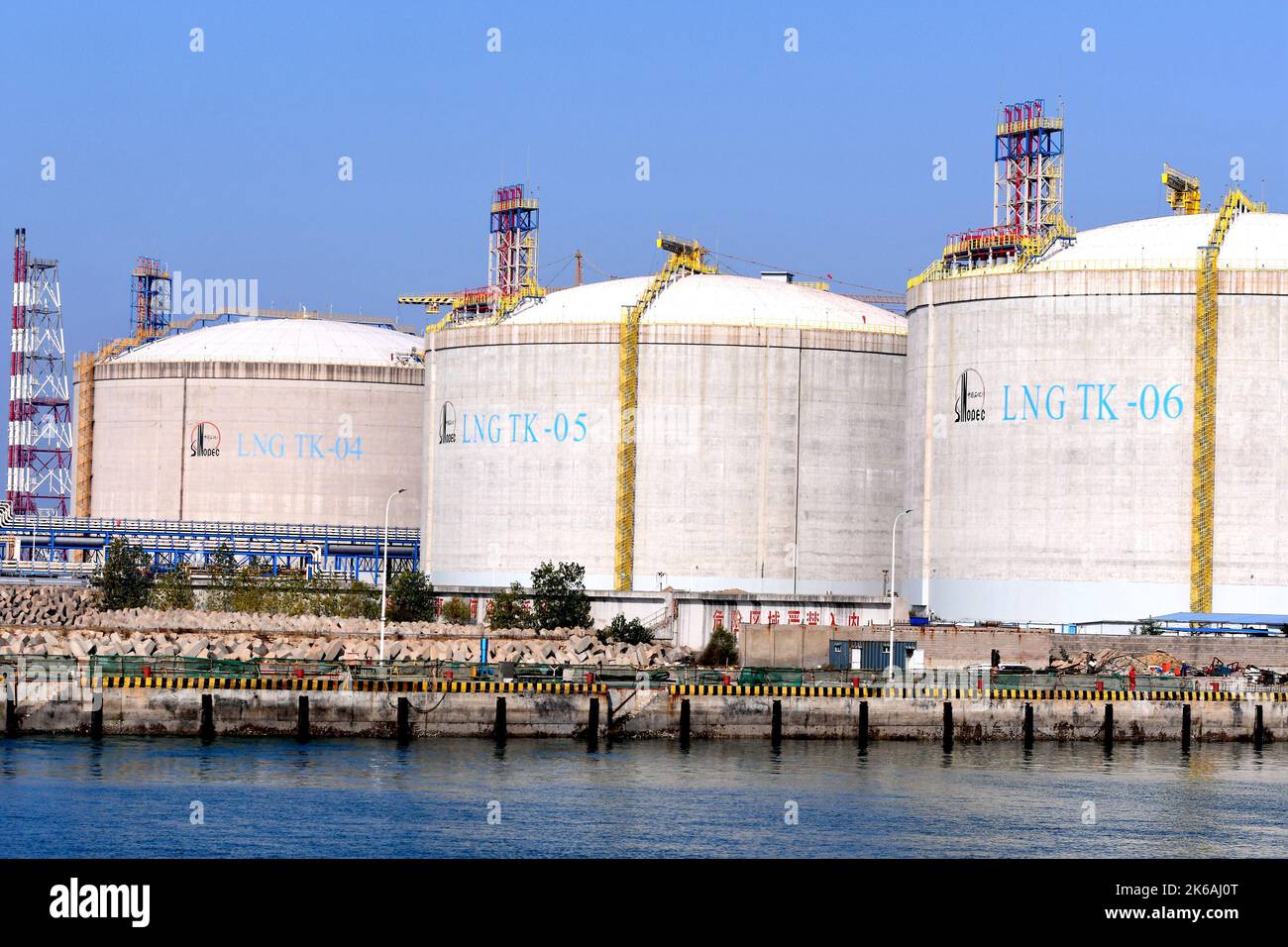 QINGDAO, CHINA - OCTOBER 12, 2022 - An LNG storage tank is seen at a ...