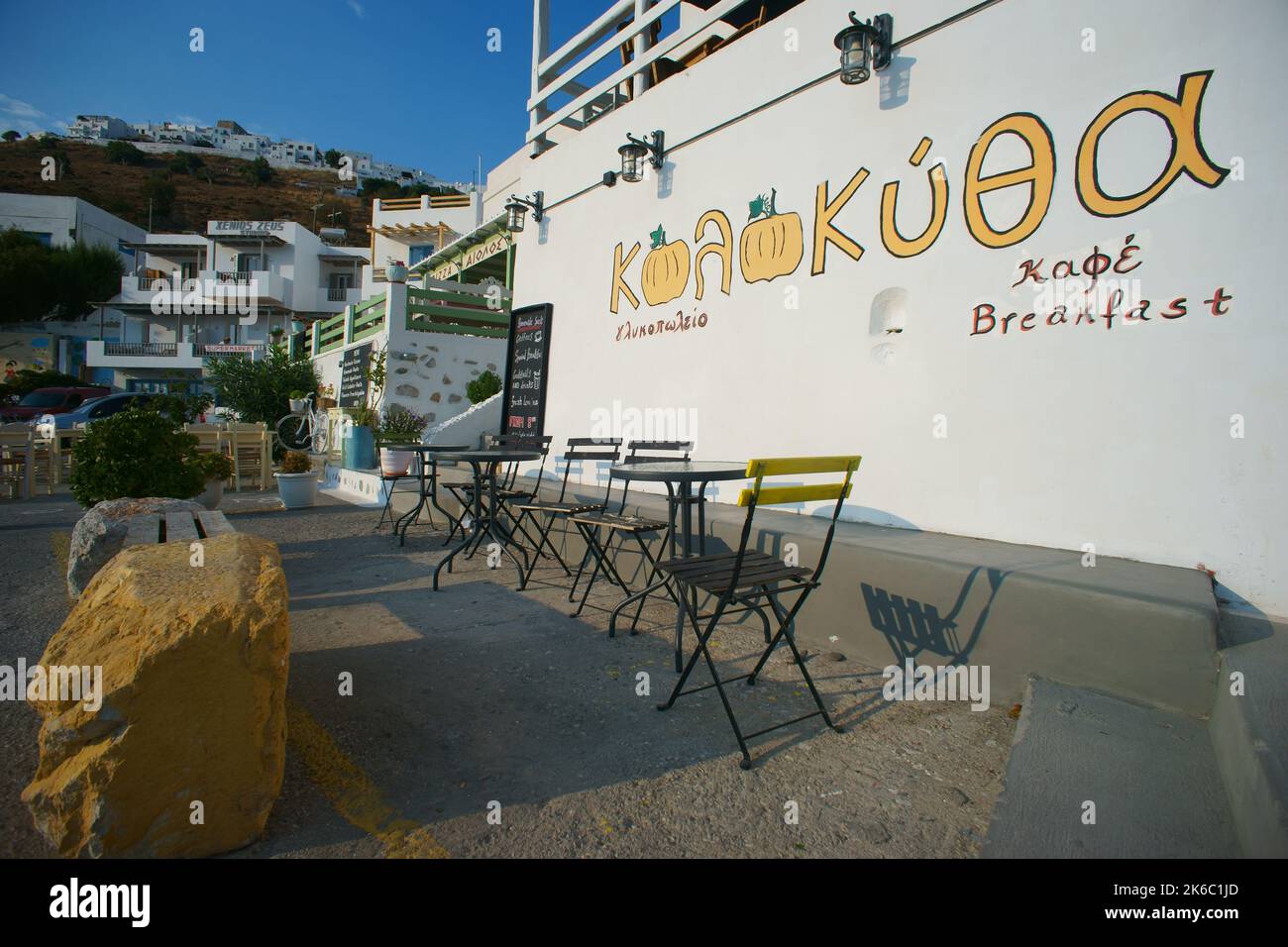 Port of Astypalaia island - Kolokitha restaurant Stock Photo - Alamy