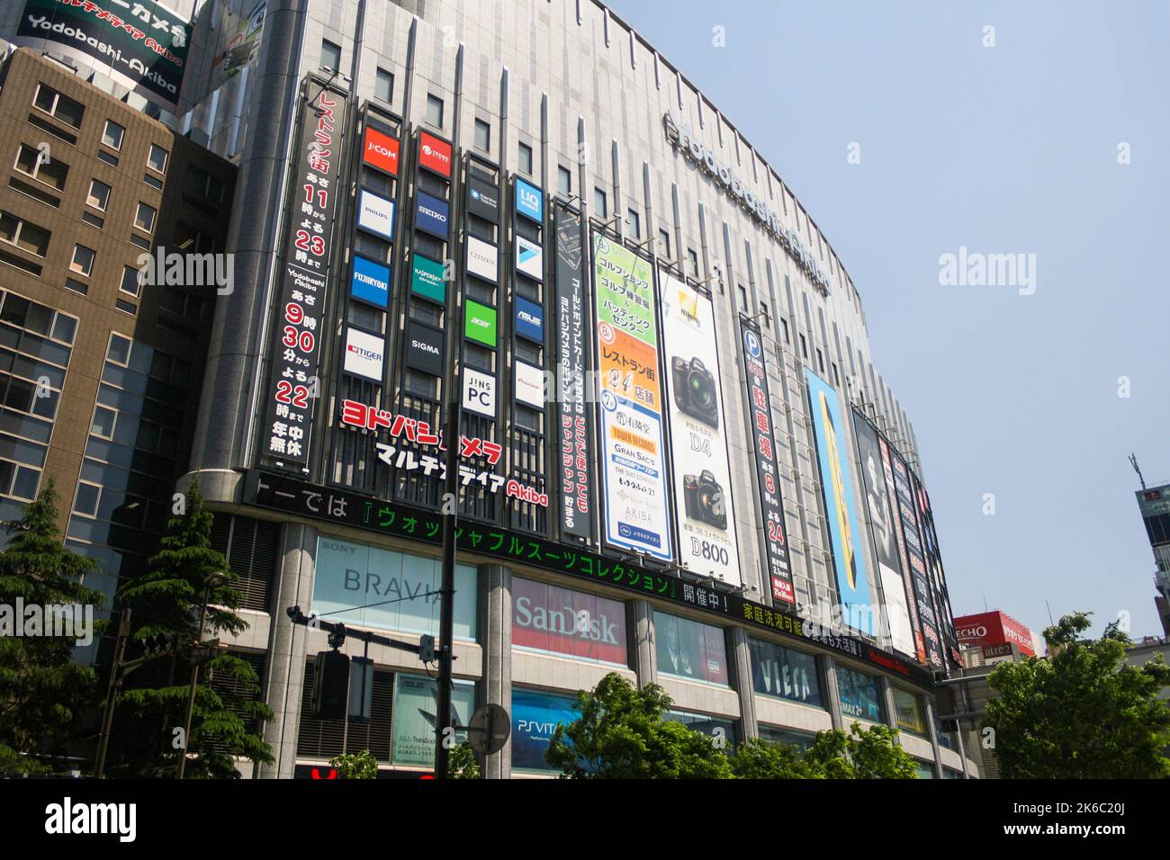 View of Yodobashi-Akiba consumer electronic products retail chain ...