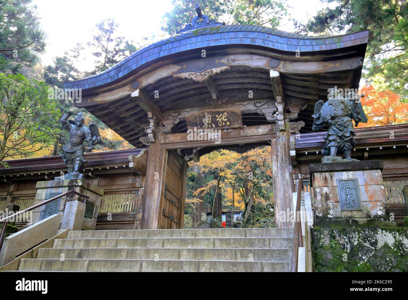 Saijoji temple hi-res stock photography and images - Alamy