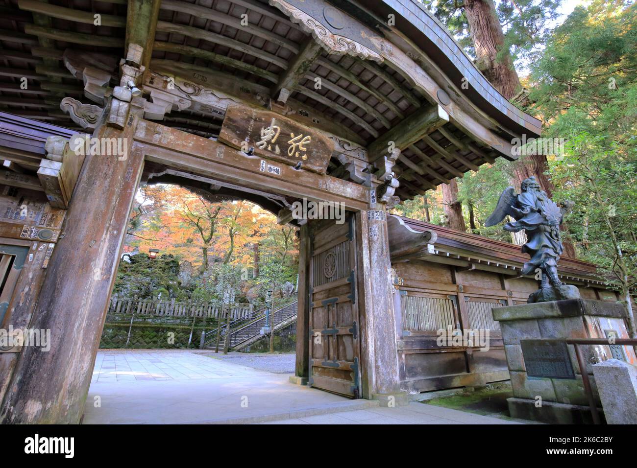 Saijoji Temple Minami-Ashigara city Kanagawa Japan Stock Photo - Alamy