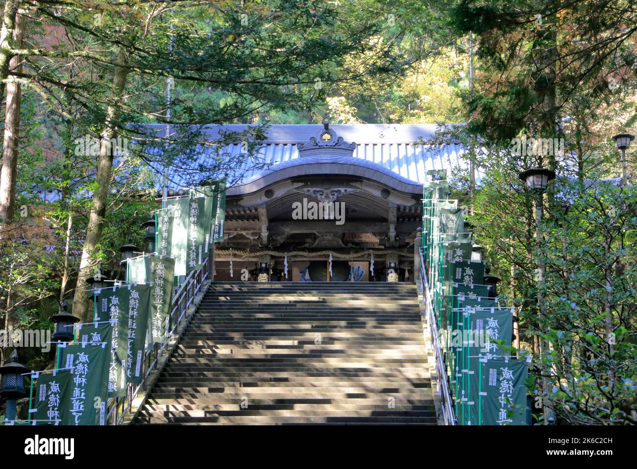 Minami ashigara city hi-res stock photography and images - Alamy