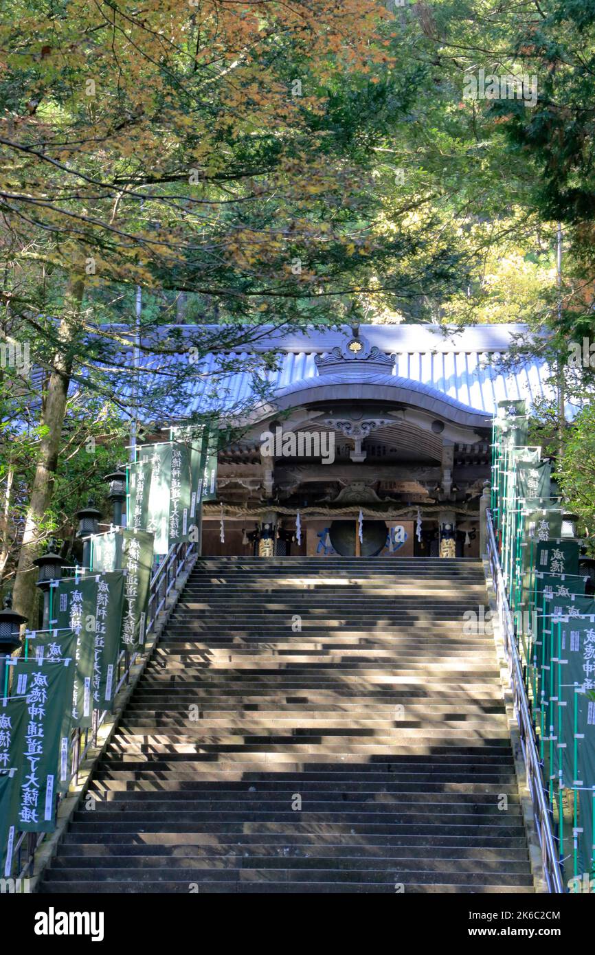 Minami ashigara city hi-res stock photography and images - Alamy