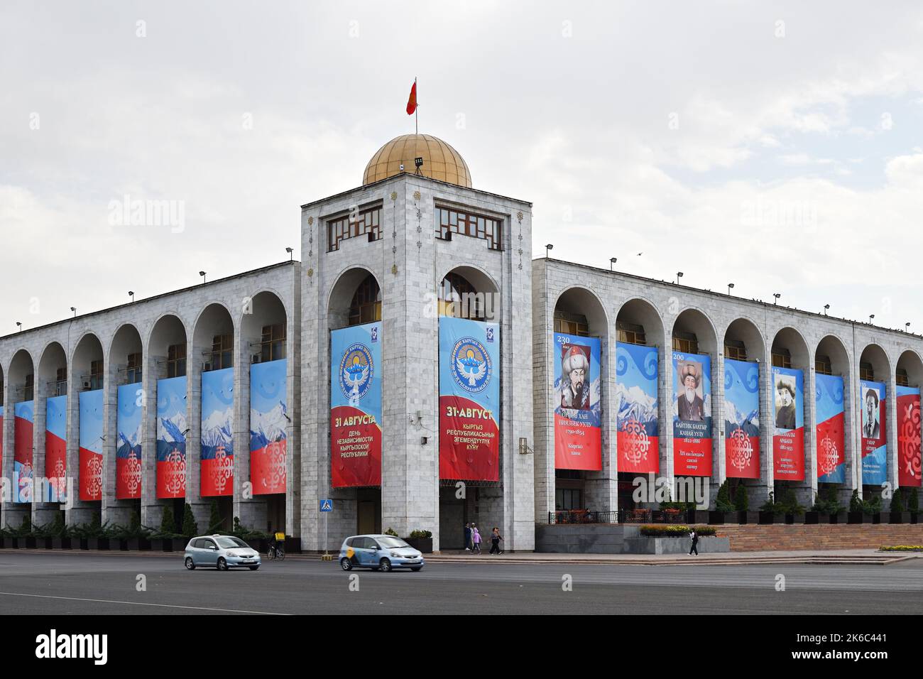 Bishkek, Kyrgyzstan - 11 September, 2022: Ala Too Square, city main ...