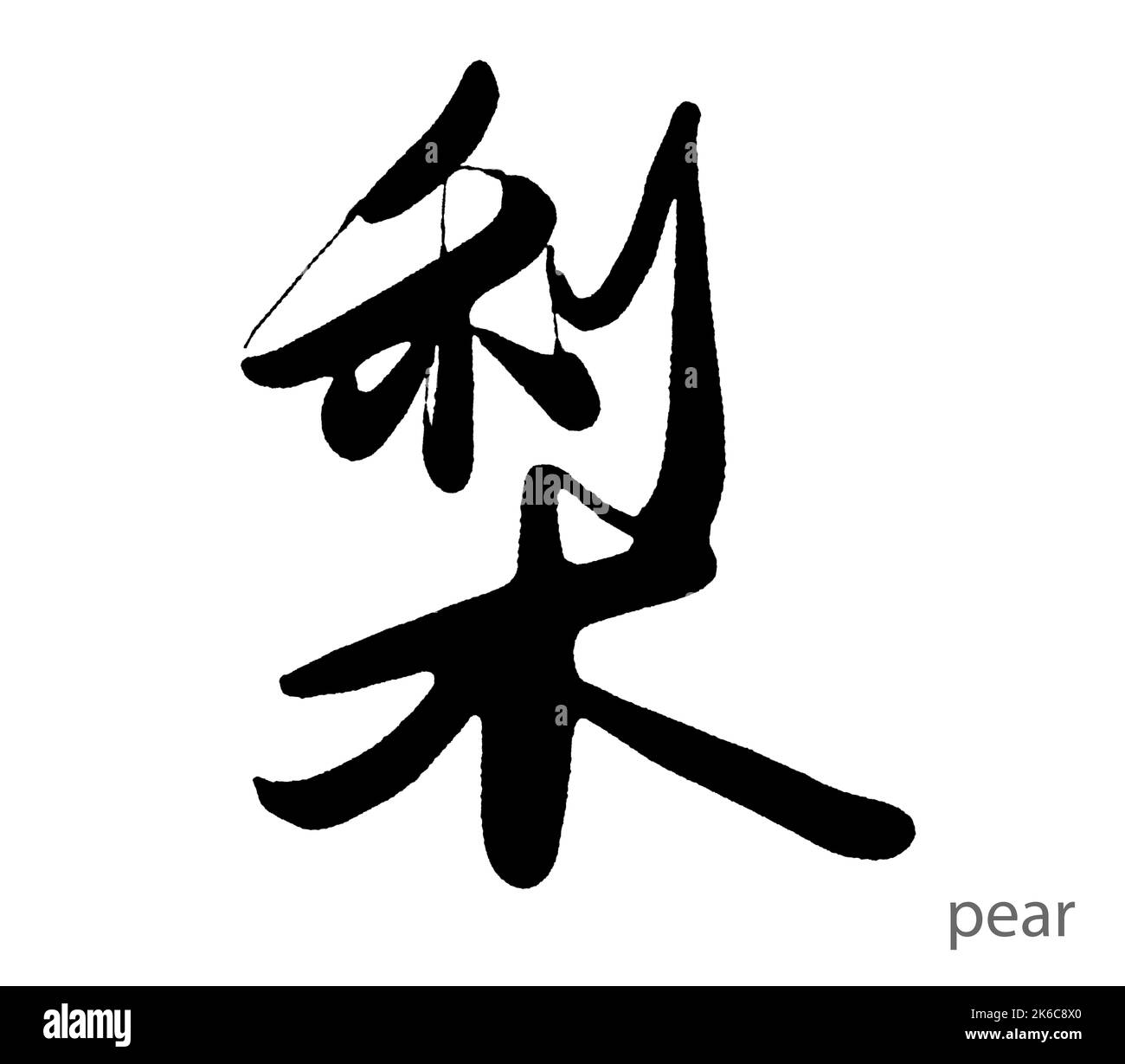 Hand drawn calligraphy of pear word on white background, 3d rendering ...