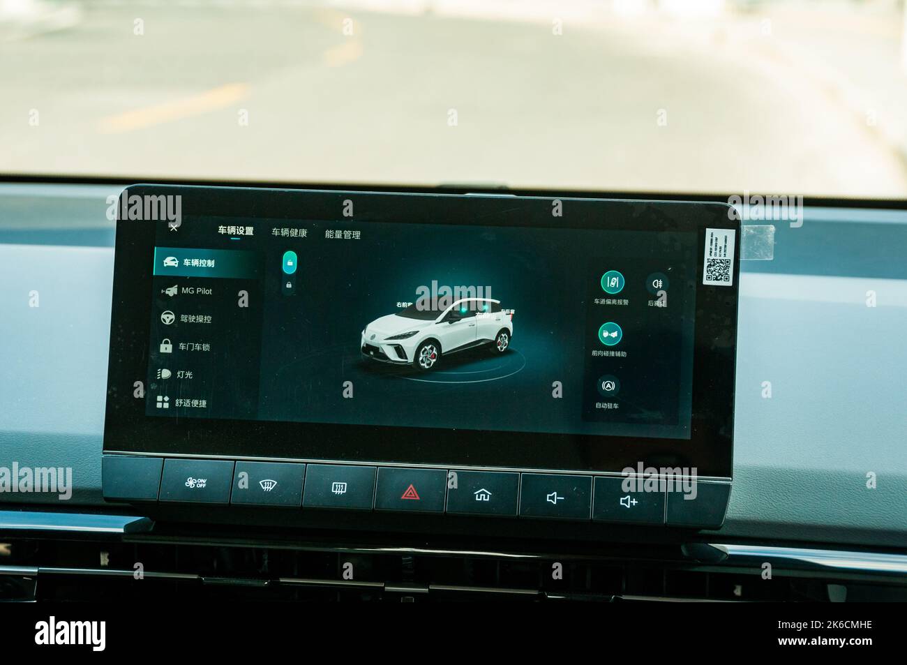 Infotainment screen of an electric MG Mulan (MG 4) in Shanghai, China ...