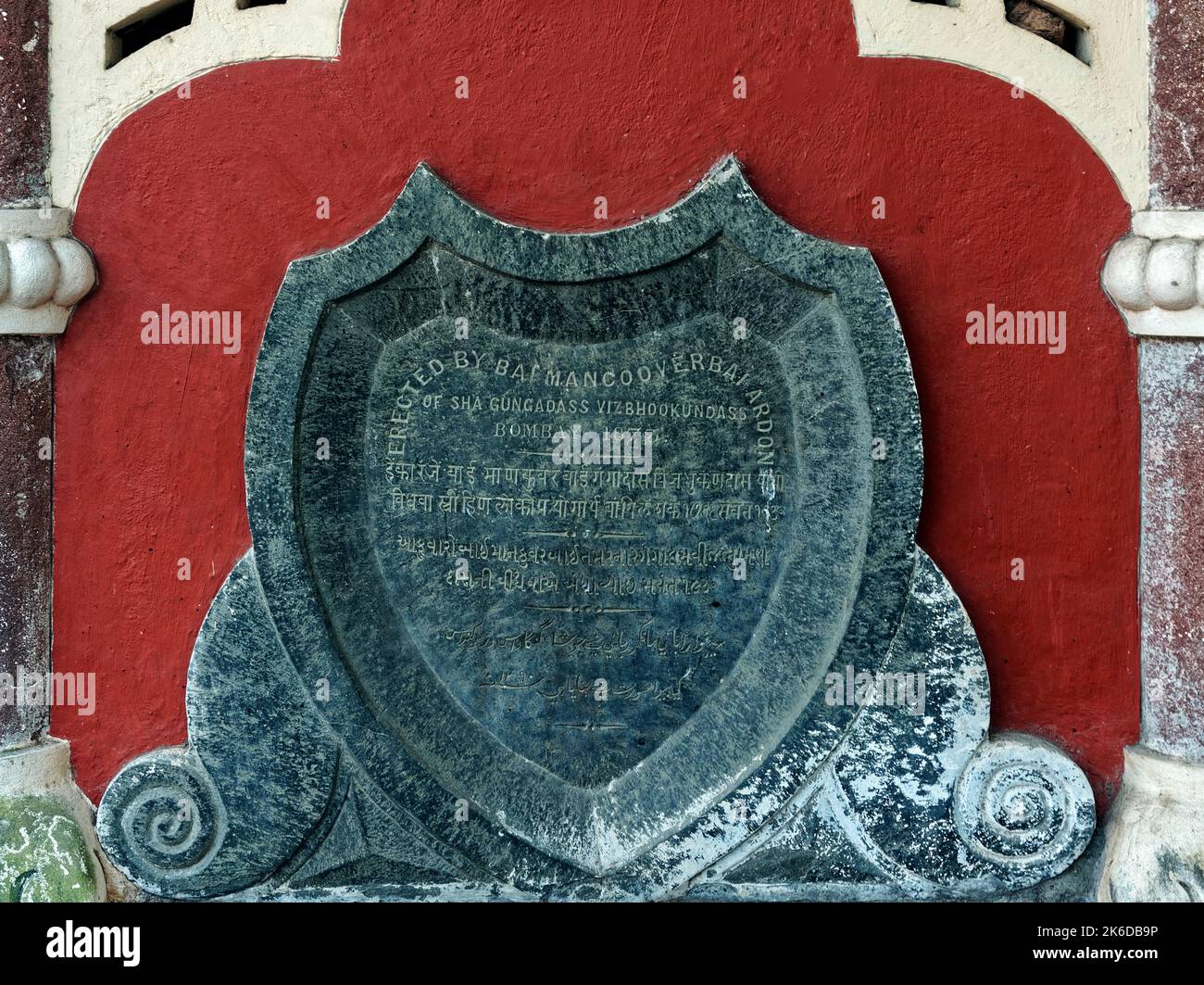 12 17 2021 Black stone Plaque at Pyau (water fountain) at Horniman ...
