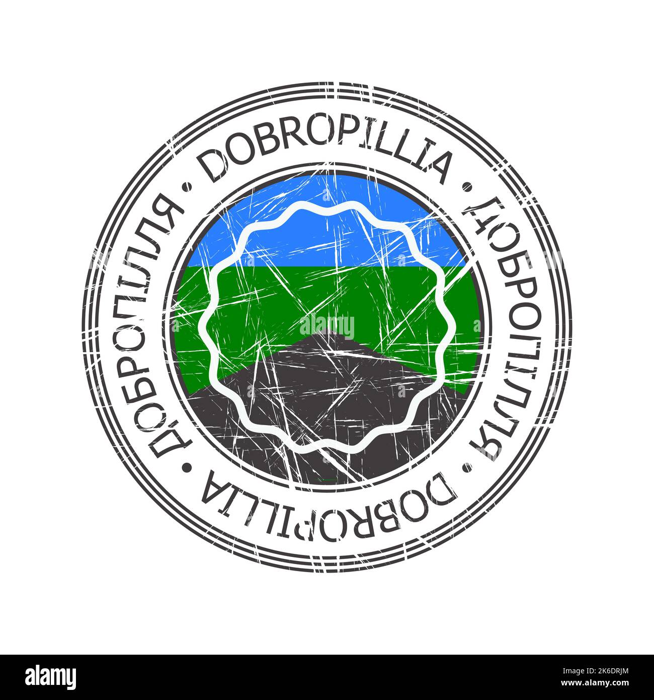 Dobropillia Ukrainian city vector grunge rubber stamp over white ...