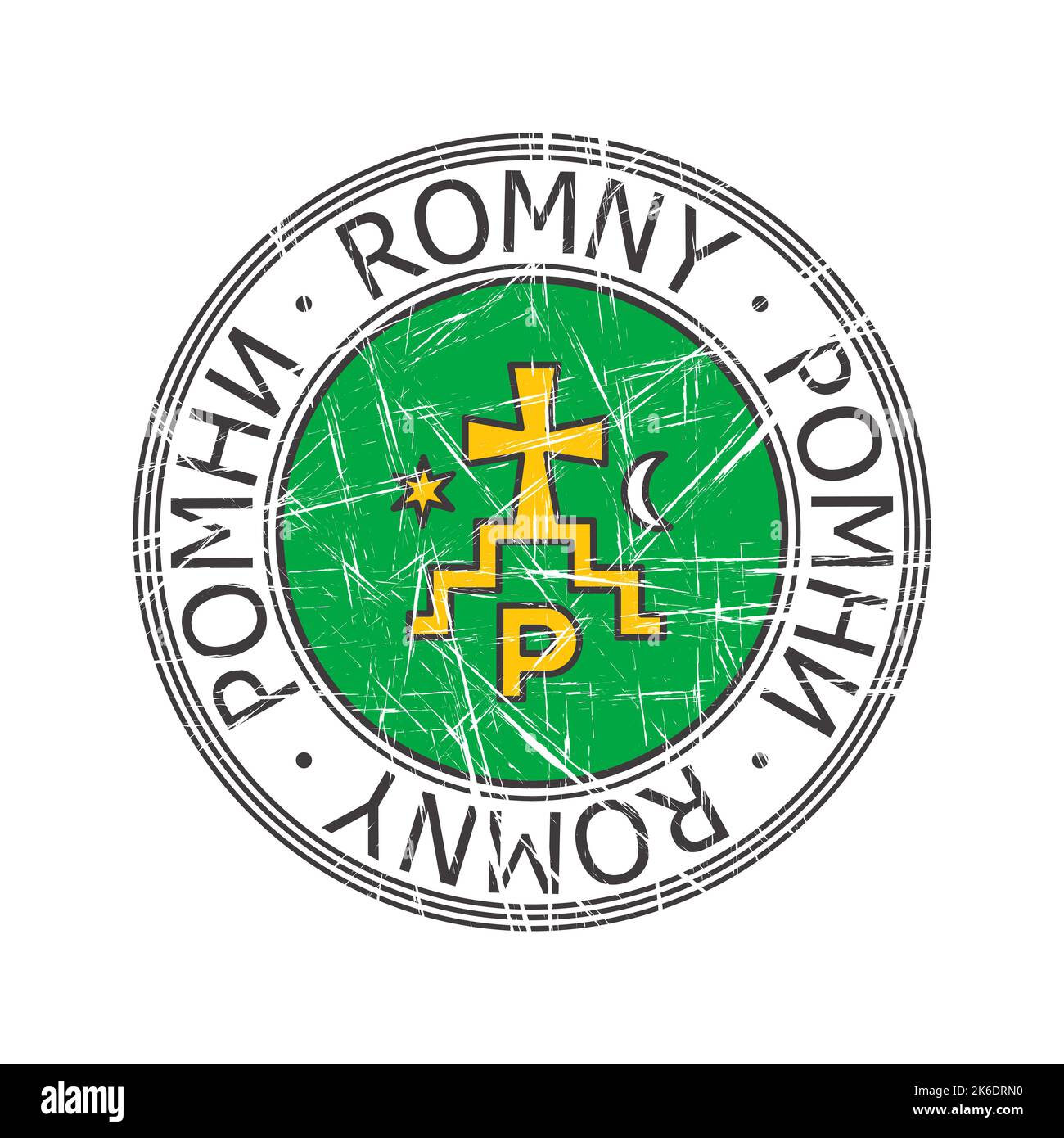 Romny Ukrainian city vector grunge rubber stamp over white background Stock Vector Image & Art ...