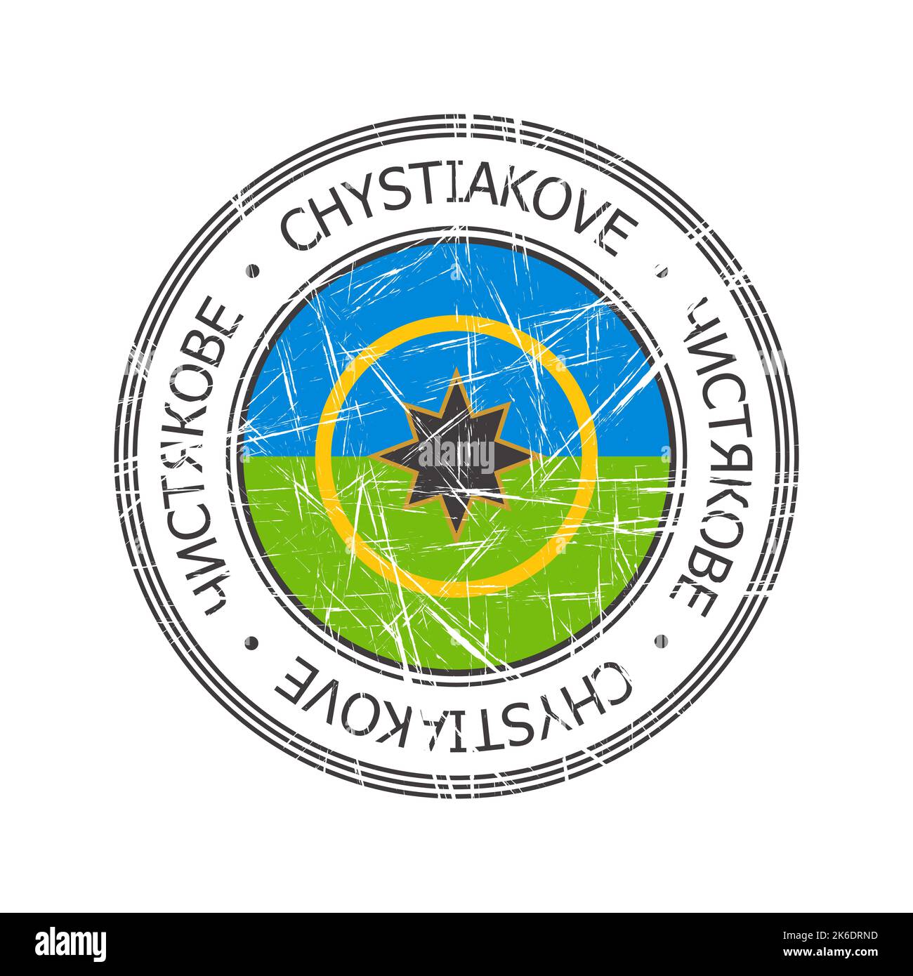 Chystiakove Ukrainian city vector grunge rubber stamp over white ...