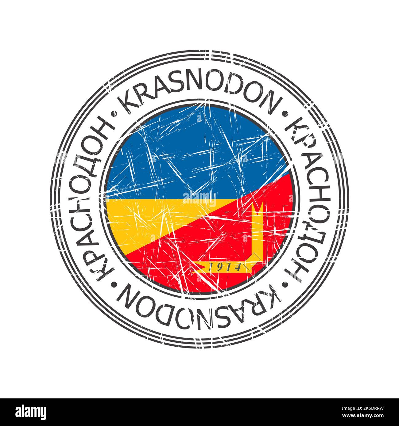 Krasnodon Ukrainian city vector grunge rubber stamp over white ...