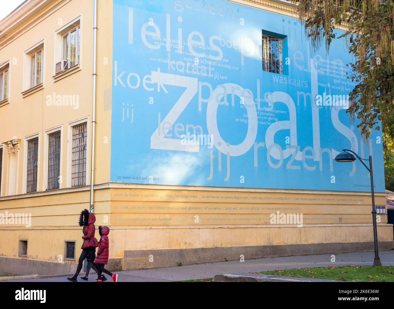 Wall-To-Wall Poetry art project "Unity in Diversity" poem verses by ...