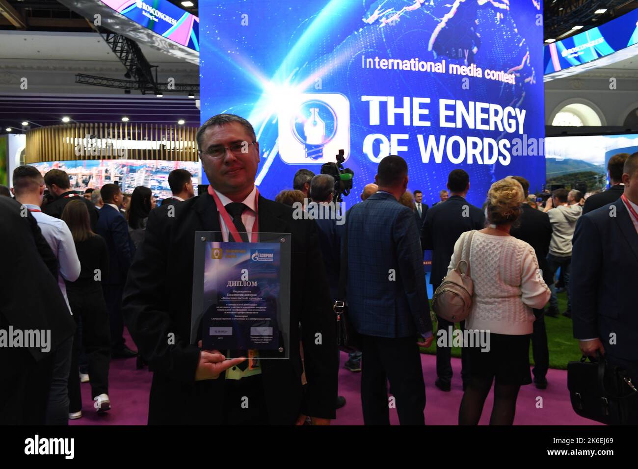 Moscow. The deputy chief editor, the managing director of daily issue ...