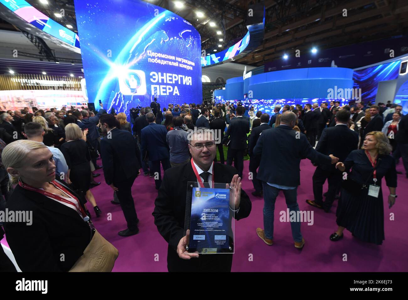 Moscow. The deputy chief editor, the managing director of daily issue ...