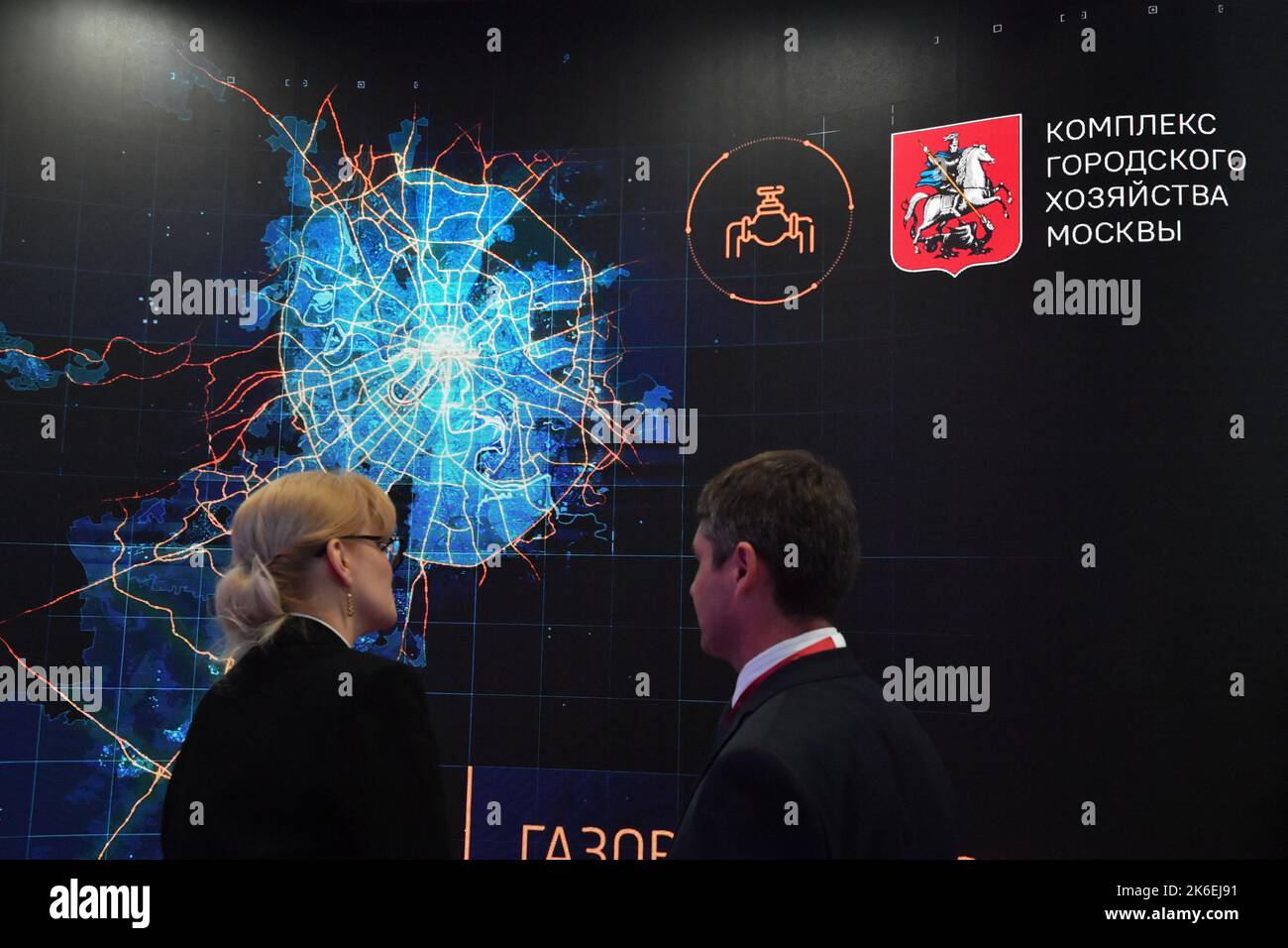 Moscow. At the International forum 'Russian Power Week' (RPW) in CVZ ...