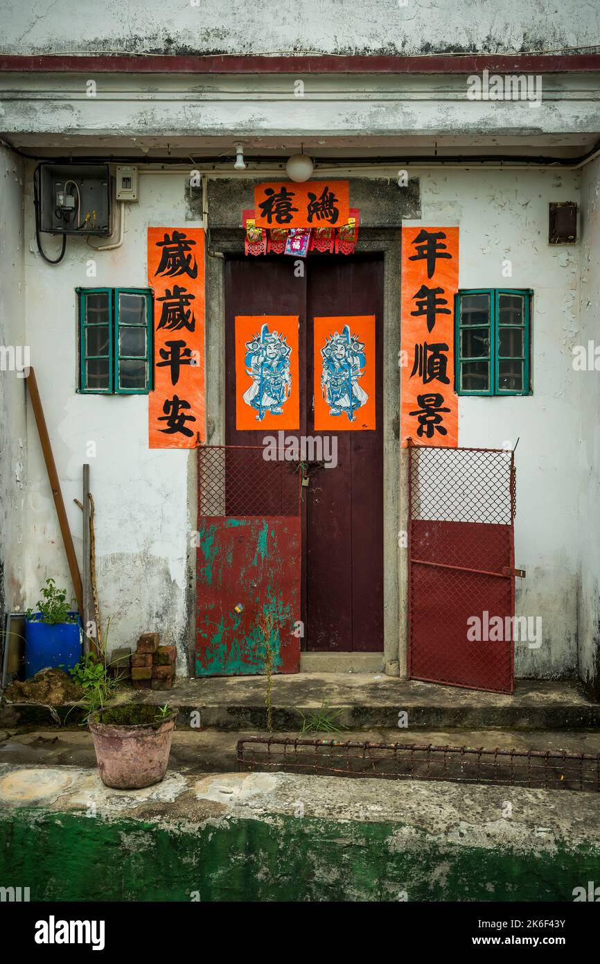 Entrance door to a Chinese village house showing traditional ...