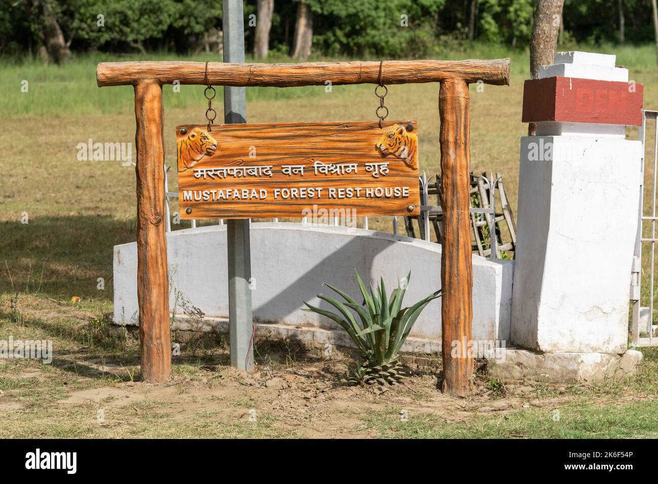 Mustafabad Forest Rest Housesignboard at pilibhit national park tiger ...