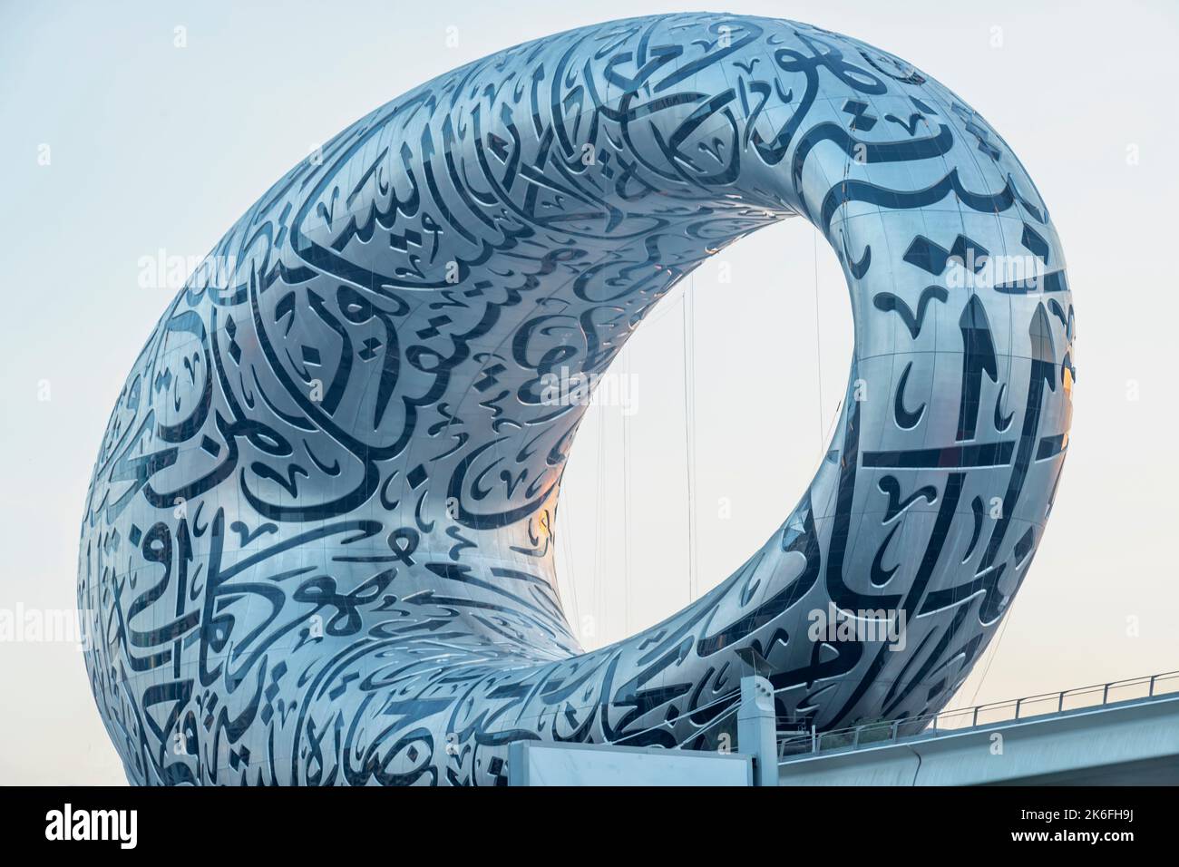 Dubai crescent moon tower hi-res stock photography and images - Alamy