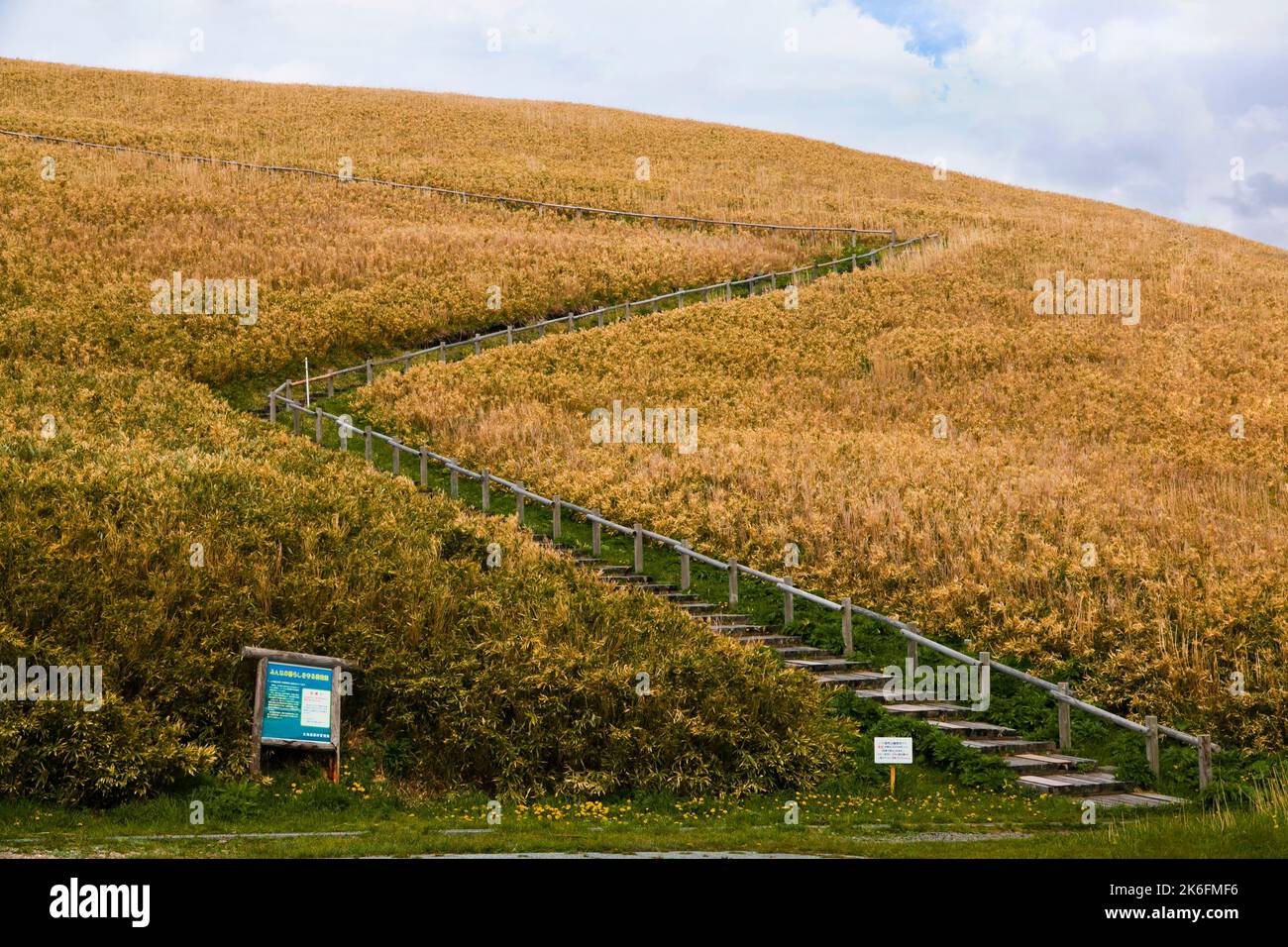 Cape Kamui is located in Shakotan, Hokkaido, Japan Stock Photo - Alamy