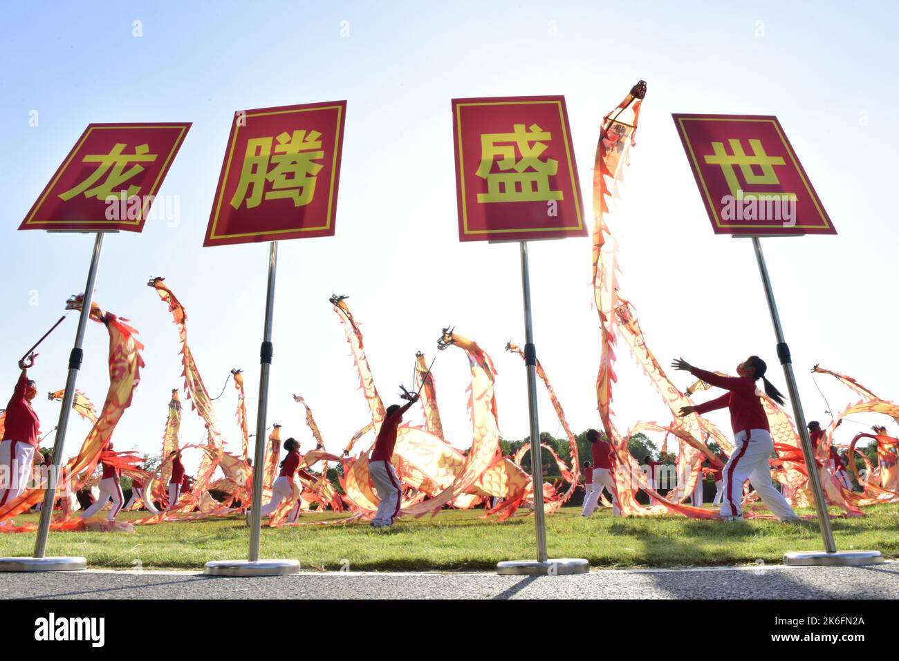 China dragon party hi-res stock photography and images - Alamy