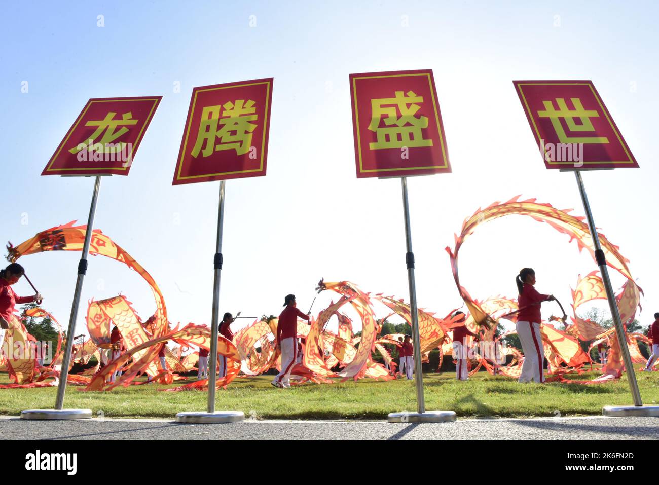 HEFEI, CHINA - OCTOBER 13, 2022 - Dragon dance lovers wave streamers as ...