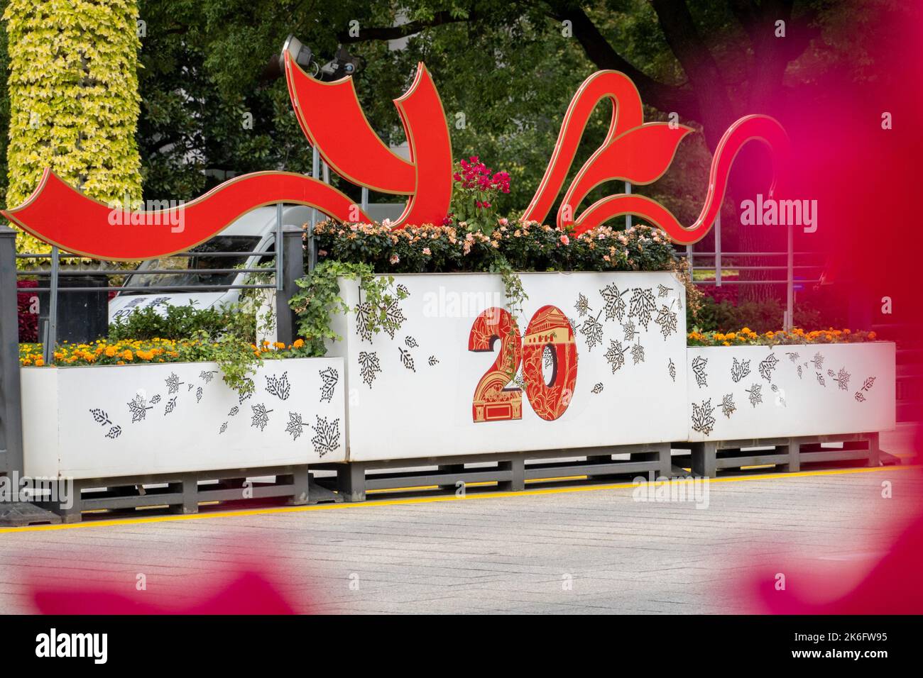 SHANGHAI, CHINA - OCTOBER 14, 2022 - Bright flowers and red streamers ...