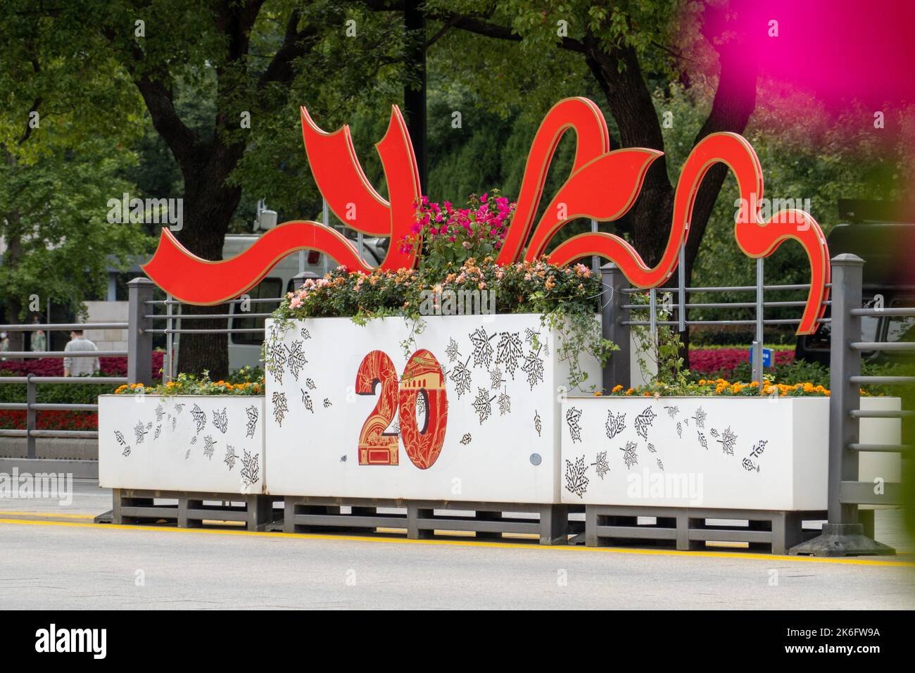 SHANGHAI, CHINA - OCTOBER 14, 2022 - Bright flowers and red streamers ...