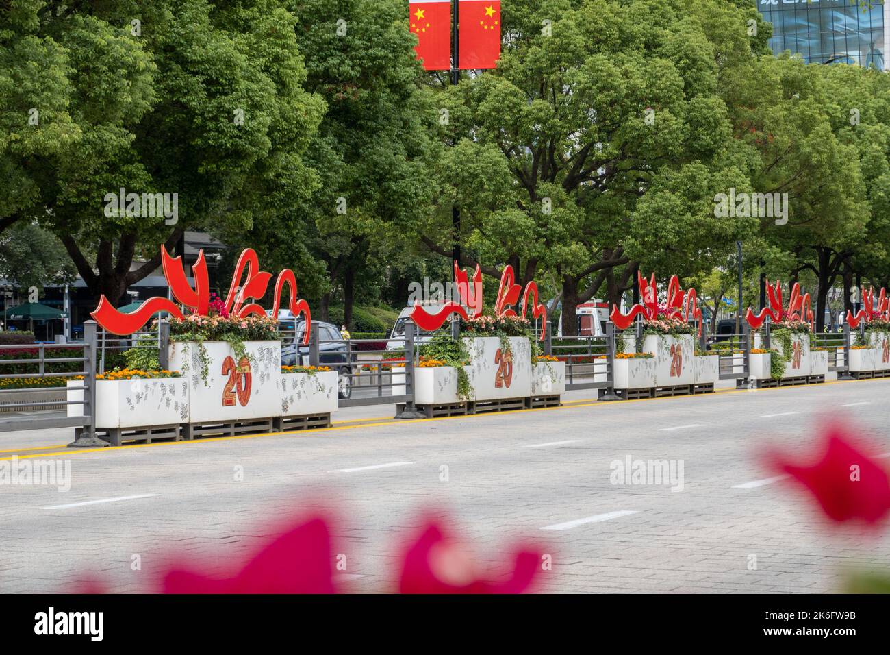 SHANGHAI, CHINA - OCTOBER 14, 2022 - Bright flowers and red streamers ...