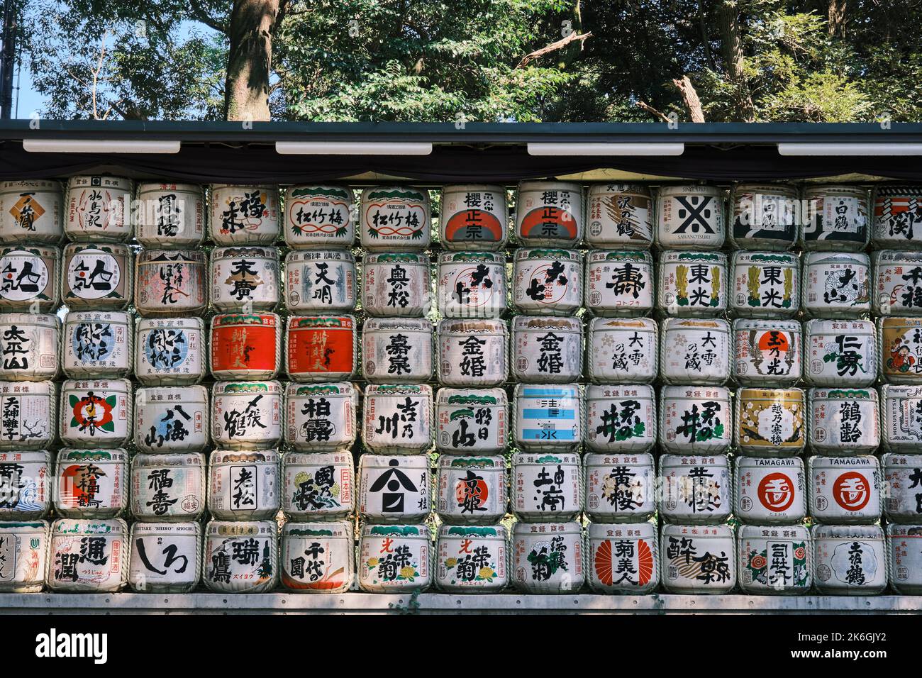 A wall of Japanese wine jars of Japanese traditional alcohol brands in ...