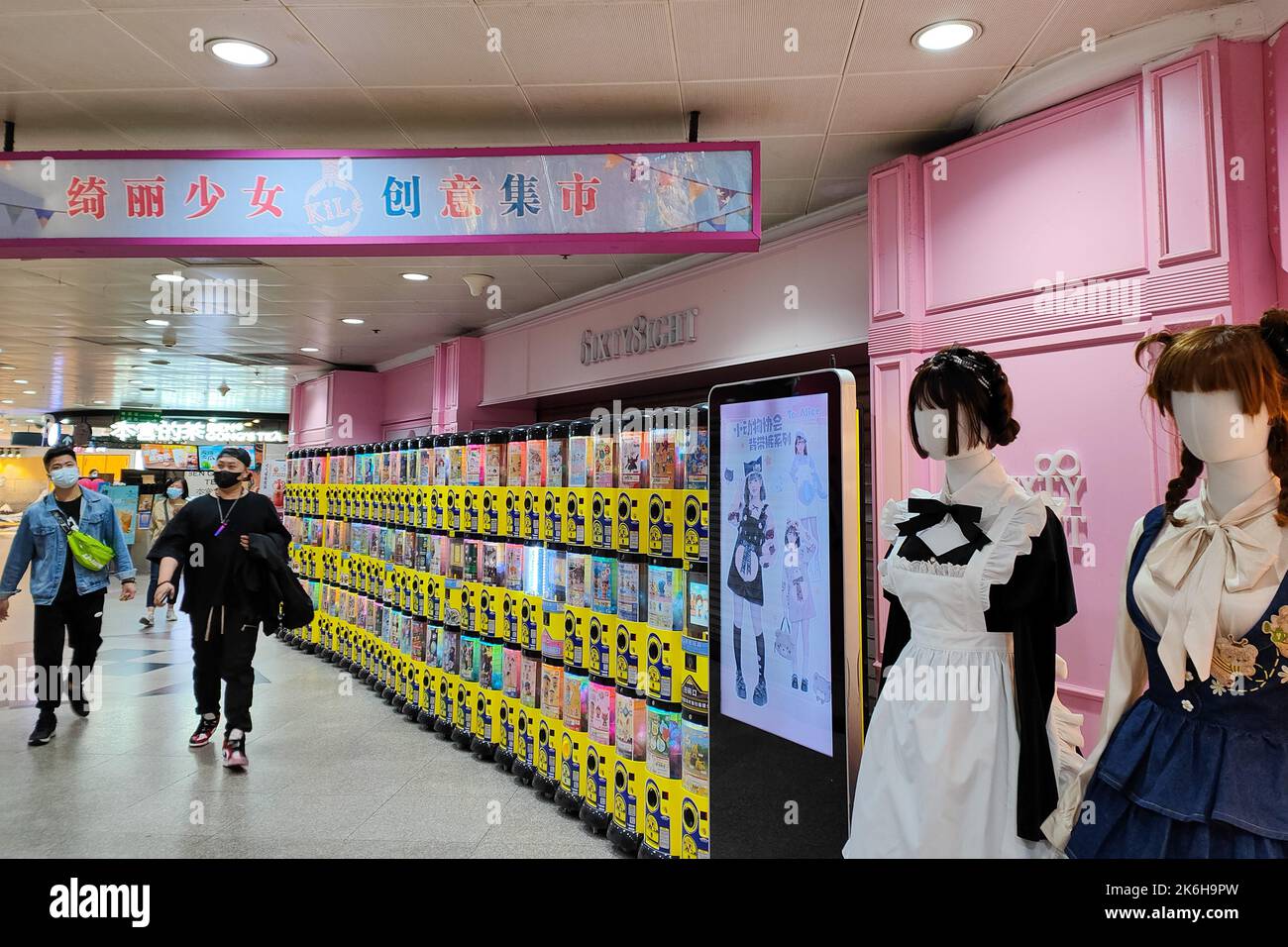 SHANGHAI, CHINA - OCTOBER 14, 2022 - Fashion shops such as Han Chinese ...