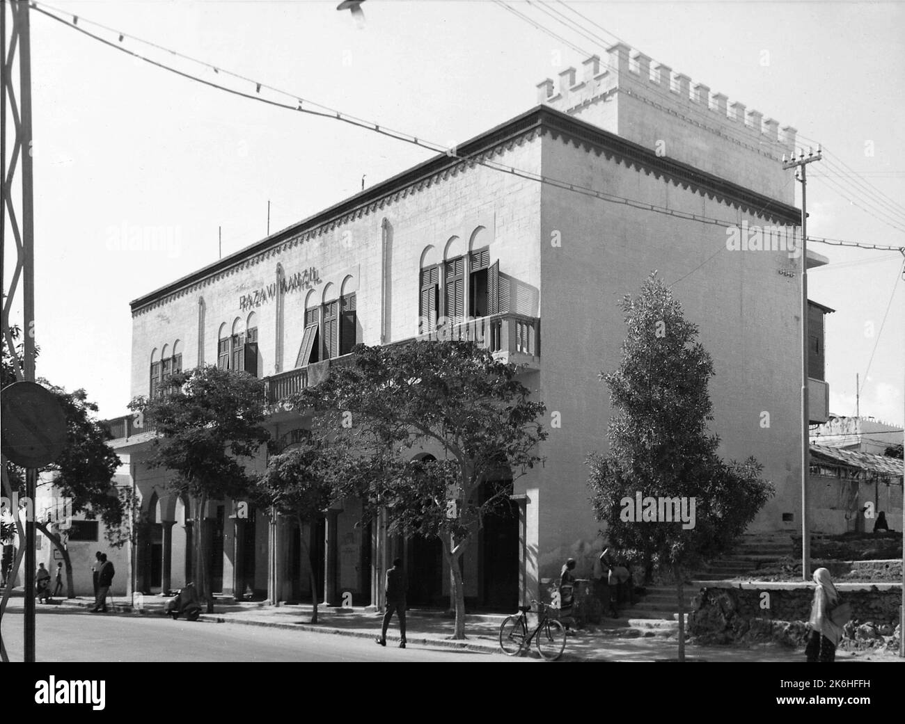 Mogadishu - Annex Office Building - 1970, United States photographs ...