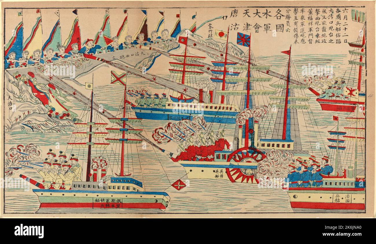 The Assemblage of the Allied Naval Forces at Tien Tsin and Taku. This ...