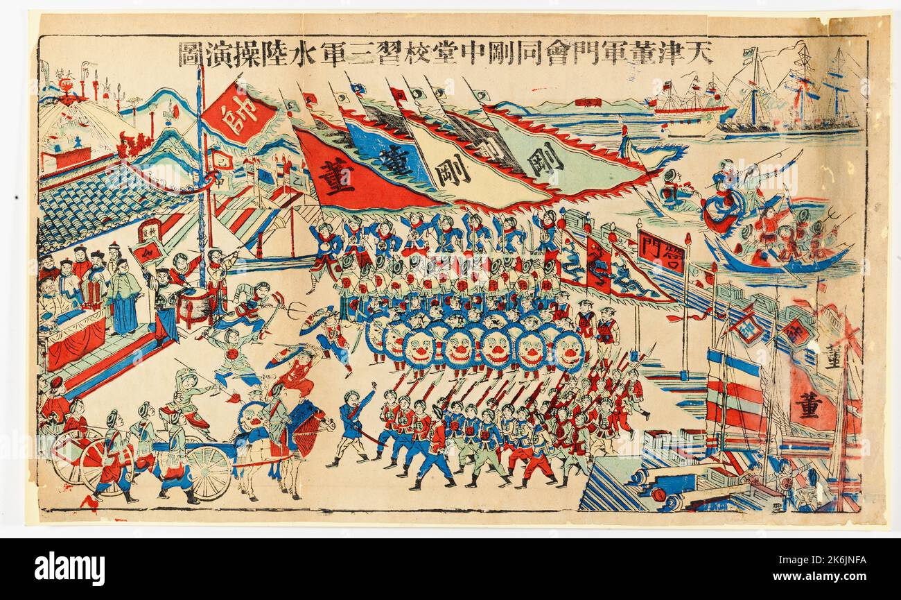 General Tung and Kung T Training the Soldiers in Naval and Military ...